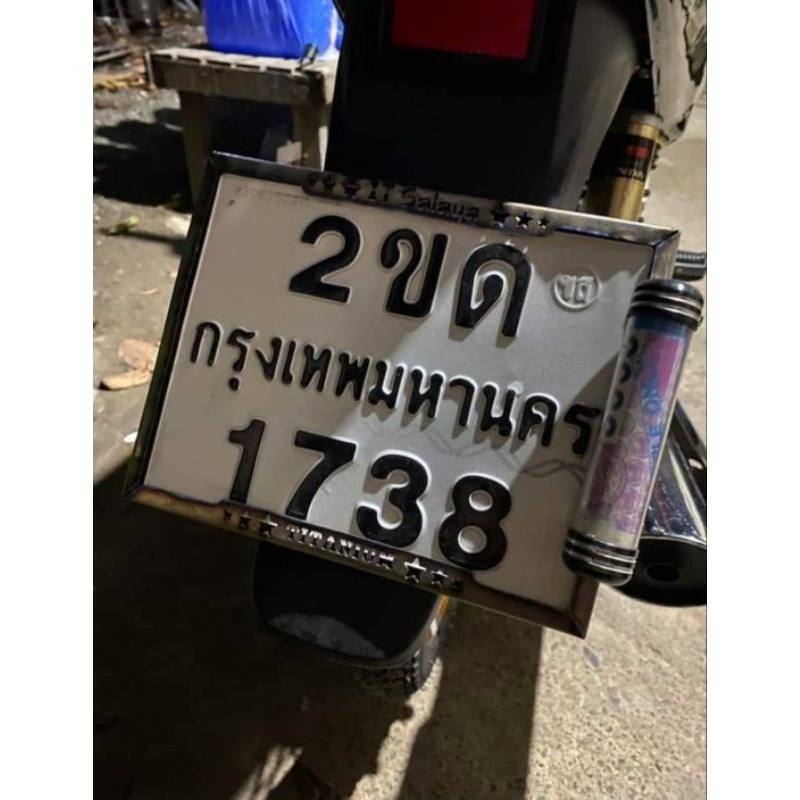 itsalaya titanium thai plate holder it salaya | Shopee Philippines