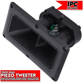 700W Dual Piezo Tweeters Horn Piezoelectric Speaker Buzzer Treble Piezo ...