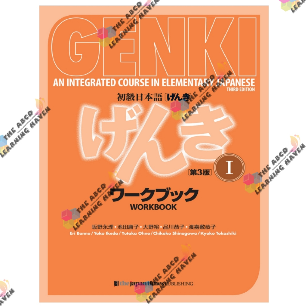 Genki I & II Textbook and Workbook (3rd Edition) | Shopee Philippines
