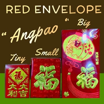 Money Envelope Angpao 18-30 pieces per pack 3 sizes | Shopee Philippines