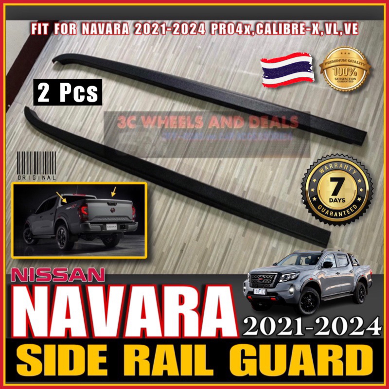 NISSAN NAVARA 2021-2024 SIDE RAIL GUARD ONLY | Shopee Philippines
