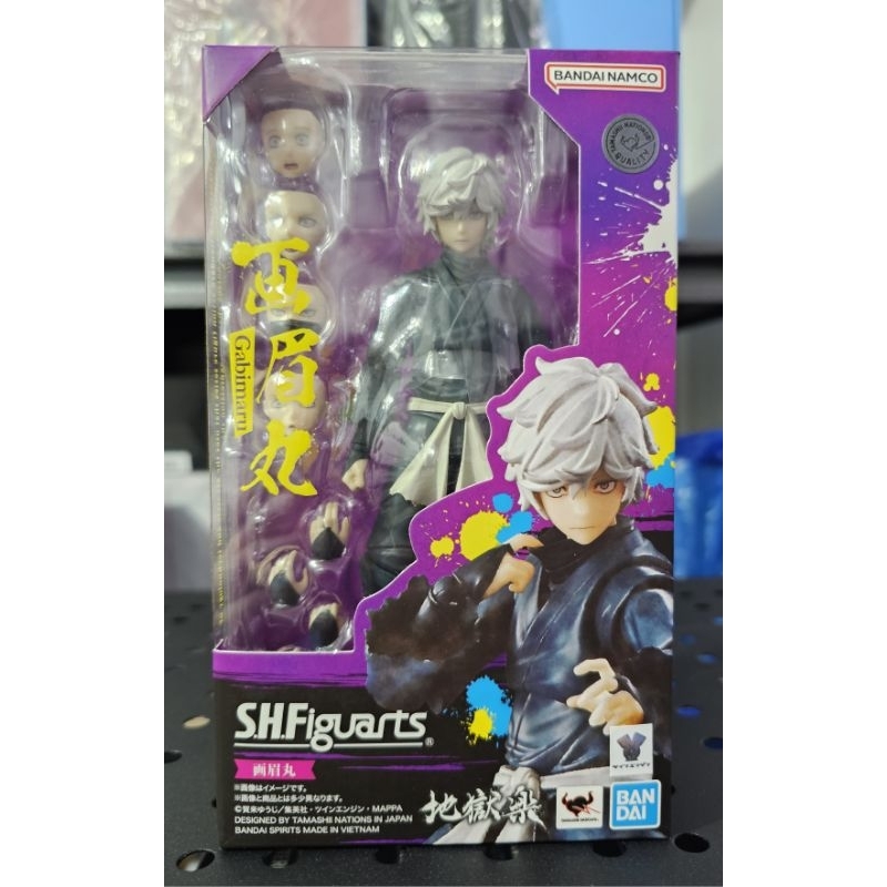 SH Figuarts Gabimaru (Hell's Paradise) | Shopee Philippines