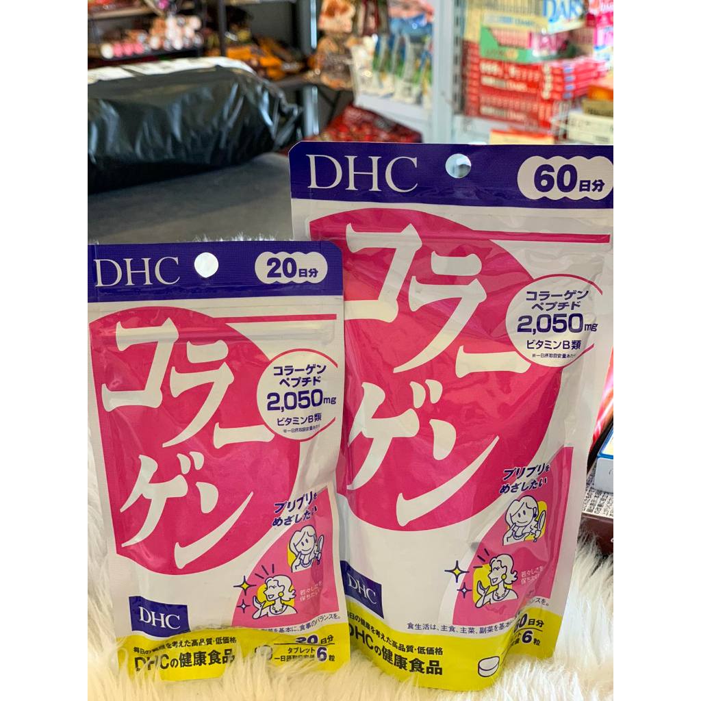 DHC Collagen Supplement (60 days / 20 days) | Shopee Philippines