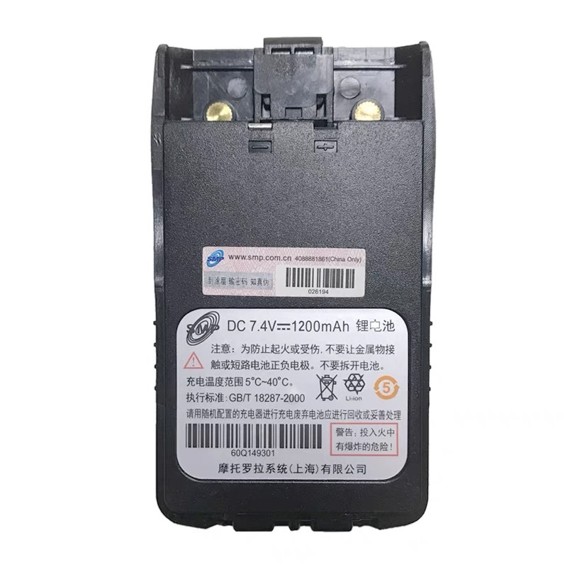 ICOM IC-300S LINTON LT-6100plus v8 plus MOTOROLA SMP-818/828 WEIERWEI ...