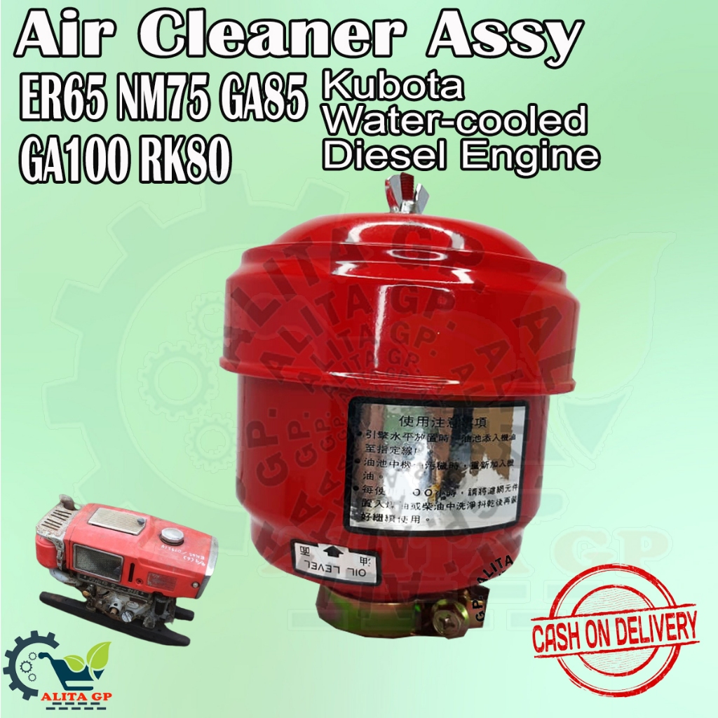 Air Cleaner Assy Kubota ER65 RK80 NM75 GA85 GA100 Water Cooled Diesel ...
