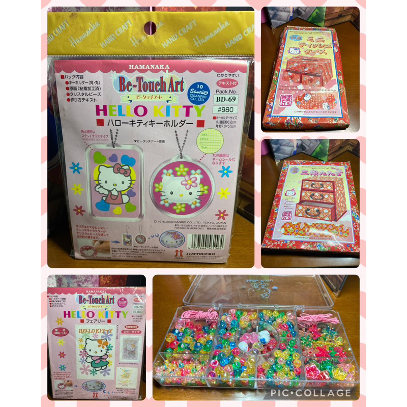 Sanrio Authentic Hello Kitty Bead Set, DIY Craft Sets. Japan Sanrio ...