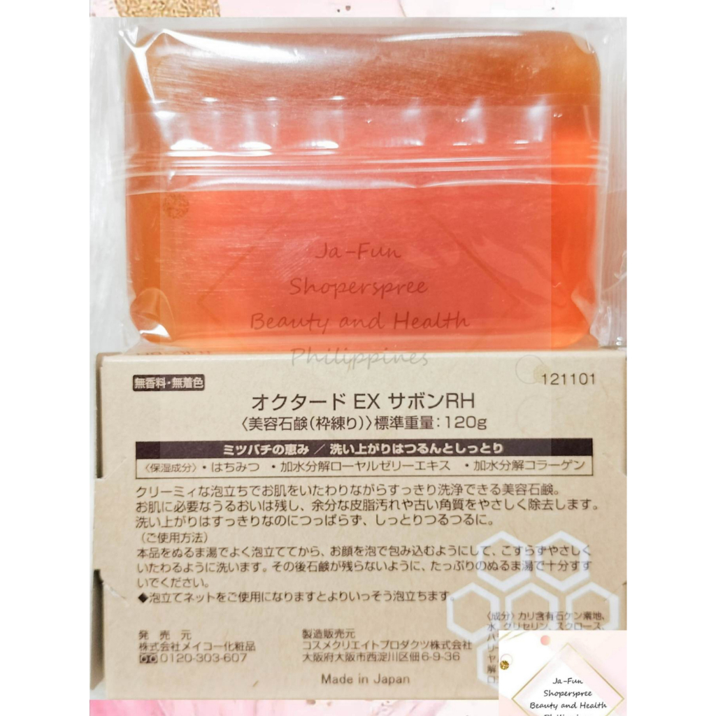 COLLAGEN BEAUTY SOAP WITH ROYAL JELLY AND HONEY JAPAN MEIKO OCTARD EX ...