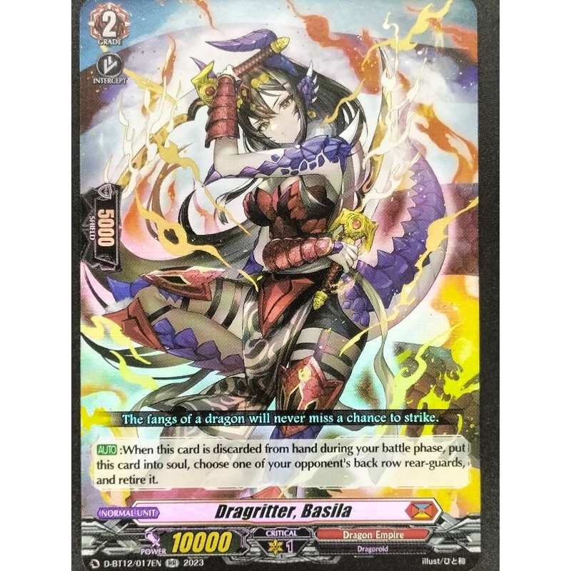 Dragritter, Basila (D-BT12/017EN RR) - Cardfight!! Vanguard OverDress [DBT12] | Shopee Philippines