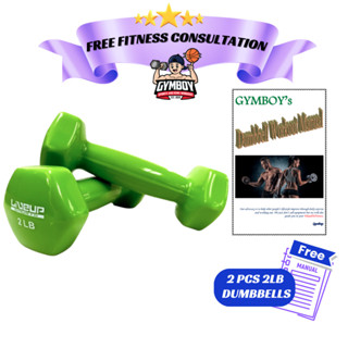 dumble - Best Prices and Online Promos - Jan 2024 | Shopee Philippines