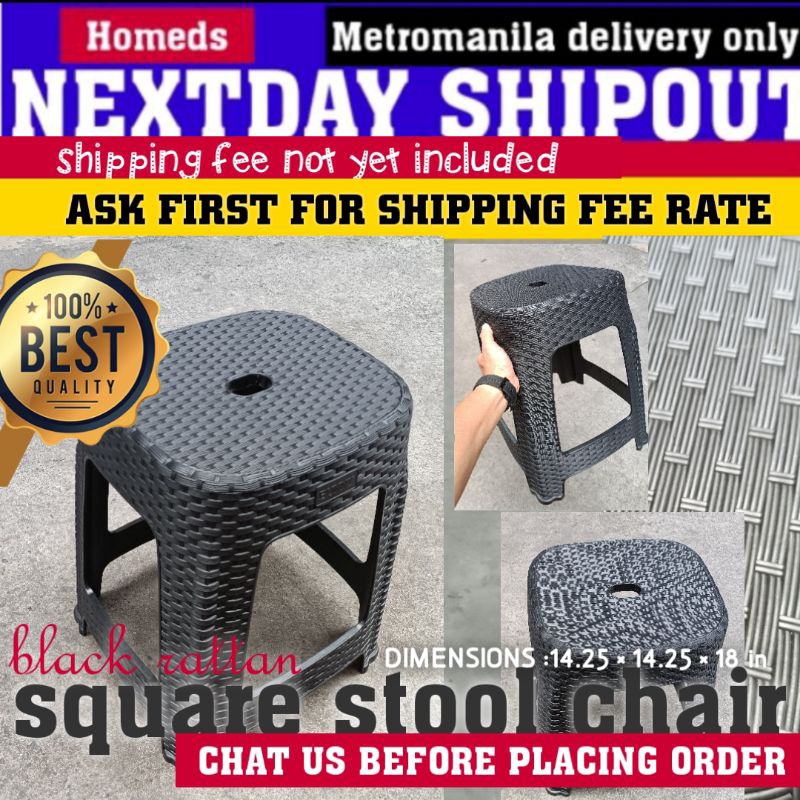 Black rattan stool chair ES | Shopee Philippines