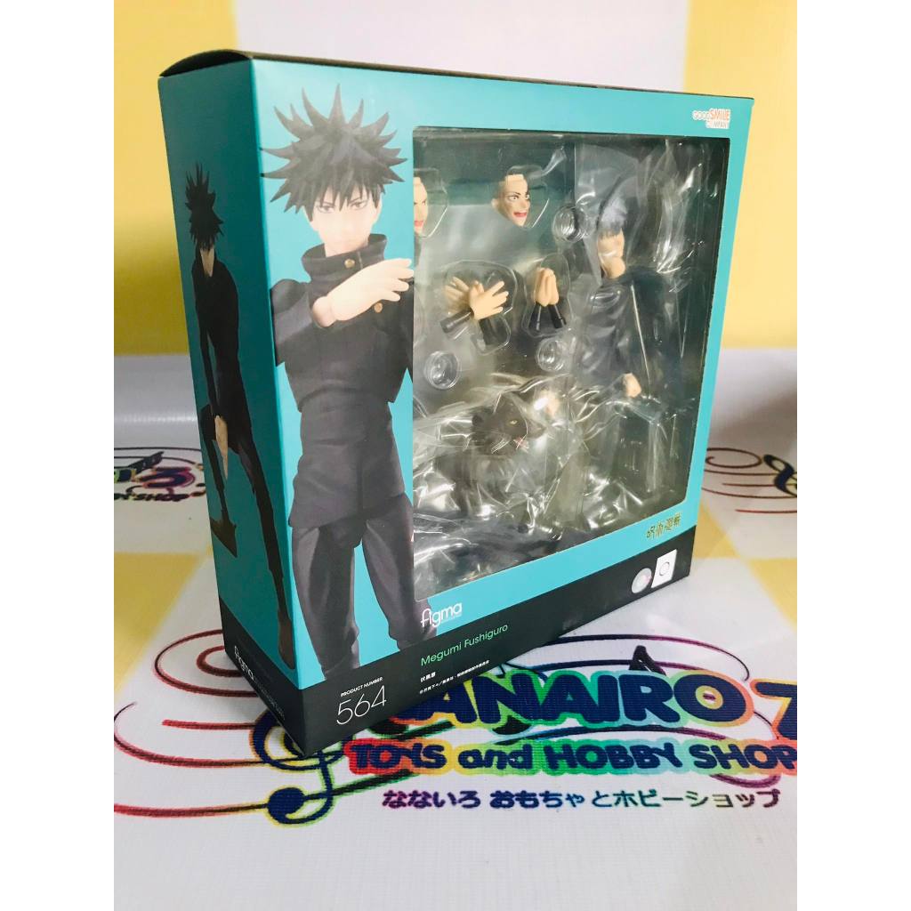 GSC figma Megumi Fushiguro - Jujutsu Kaisen | Shopee Philippines