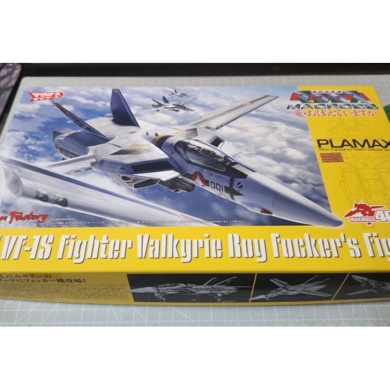 Max Factory Plamax 1/72 VF-1A/S Fighter Valkyrie Roy Focker's Fighter | Shopee Philippines