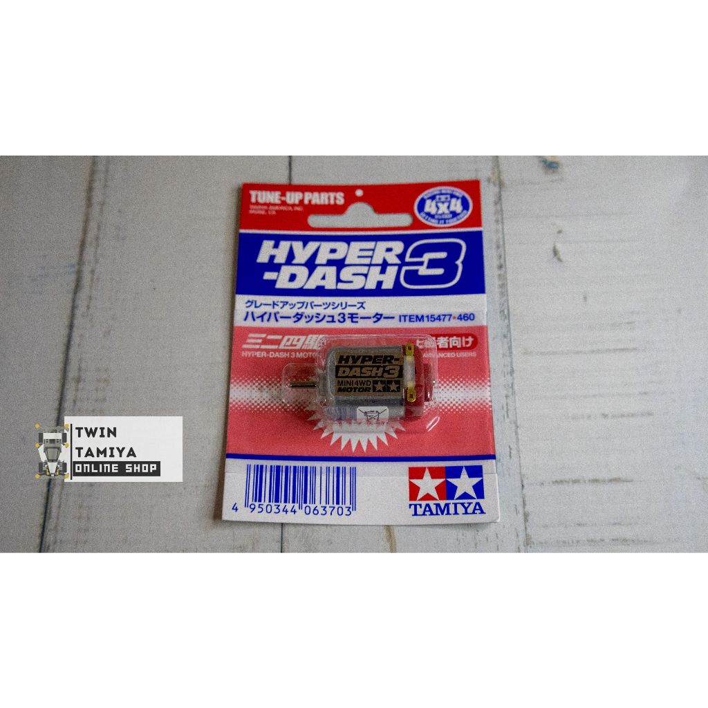 Tamiya 15477 Mini 4WD Hyper Dash 3 Motor | Shopee Philippines