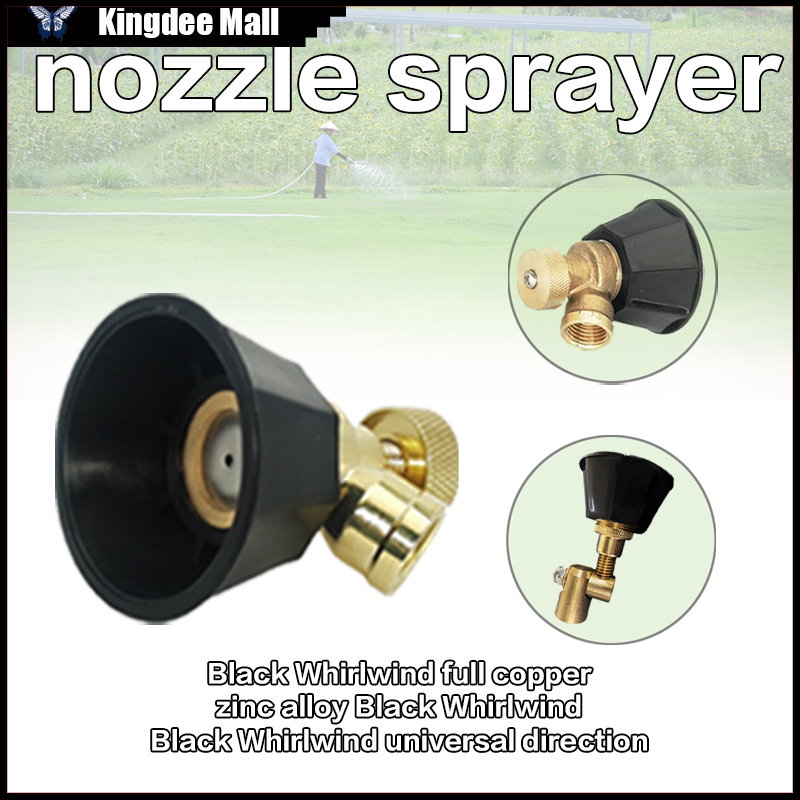 Agricultural nozzles Garden Cyclone Nozzle All Copper/High-Pressure ...