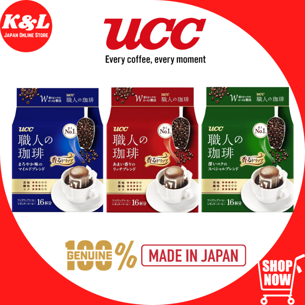 UCC Drip Coffee 16 Cups (Made in Japan) | Shopee Philippines