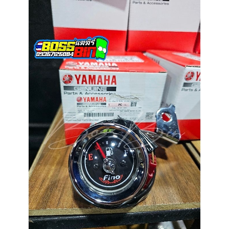 Yamaha Fino Fuel Meter Assy | Shopee Philippines