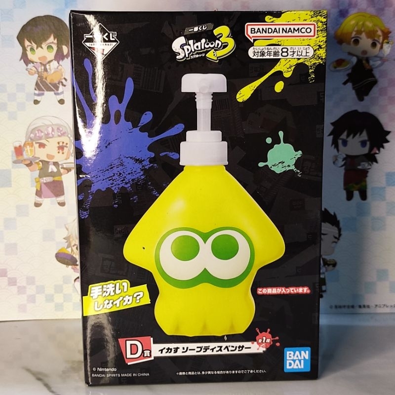 Nintendo ~ Splatoon Soap Dispenser | Shopee Philippines