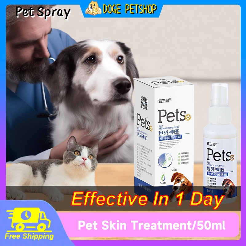 Doge Pet Skin Treatment for dogs Pet Anti fungal Spray Dog Skin Disease ...