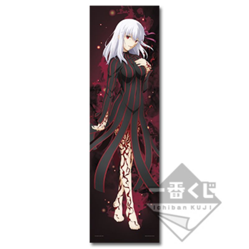 Fate / Stay Night (Heaven's Feel) - Sakura Matou Visual Cloth / Poster ...