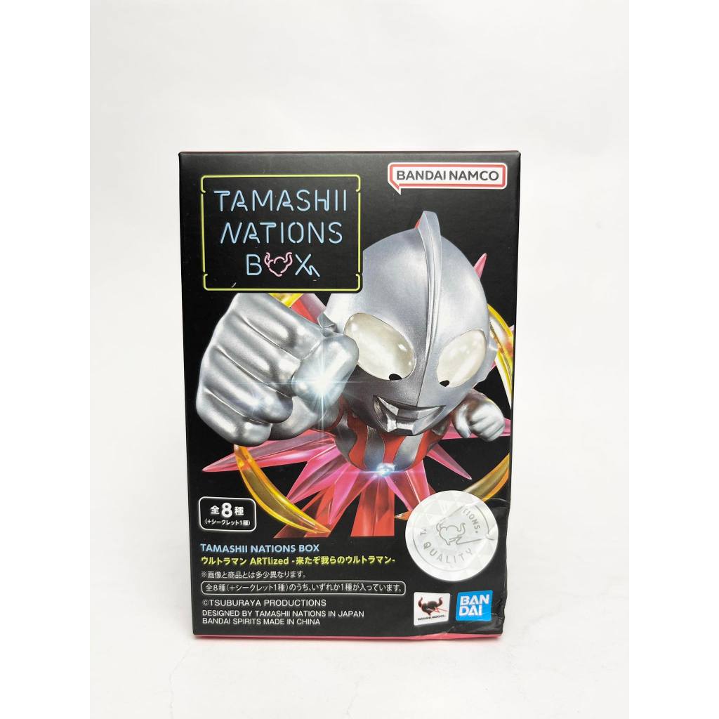 Bandai Tamashii Nation Box Ultraman Artlized Blind Box | Shopee Philippines