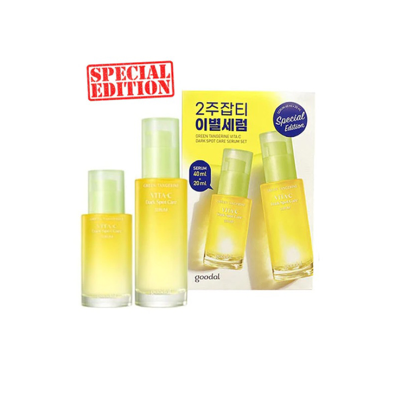 GOODAL GREEN TANGERINE VITA C DARK SPOT CARE SERUM-Special edition 40ml ...