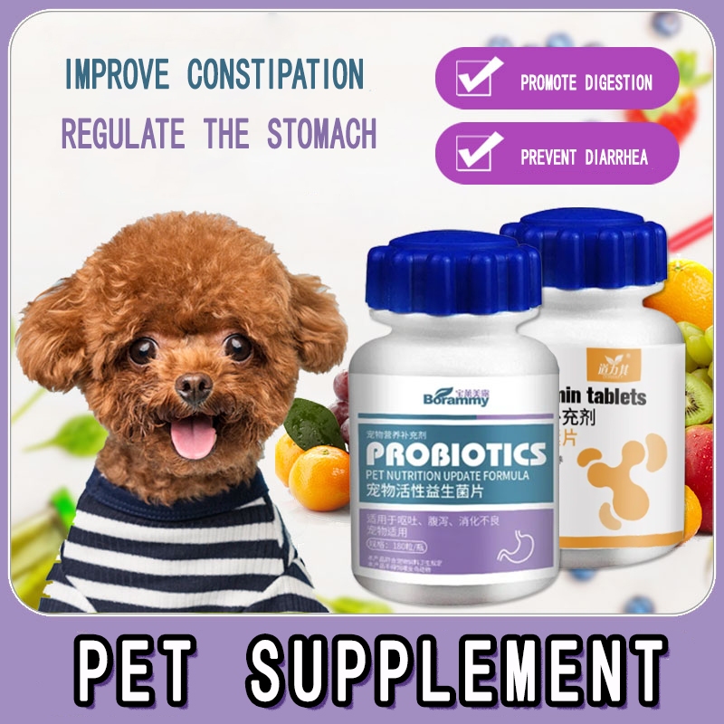 Dog Supplement And Vitamins Dog Vitamins Beauty Hair Bulu Bone Calcium ...