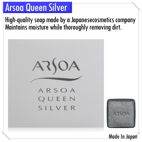 Arsoa Queen Silver 135g/ARSOA Cosmetics/ARSOA Arsoa/High-quality soap ...