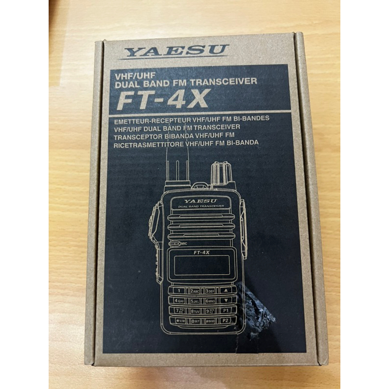 YAESU FT4X DUAL BAND PORTABLE RADIO SINGLE DISPLAY | Shopee Philippines