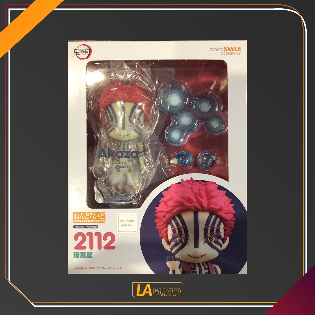 2112 Nendoroid Akaza - Demon Slayer: Kimetsu No Yaiba | Shopee Philippines