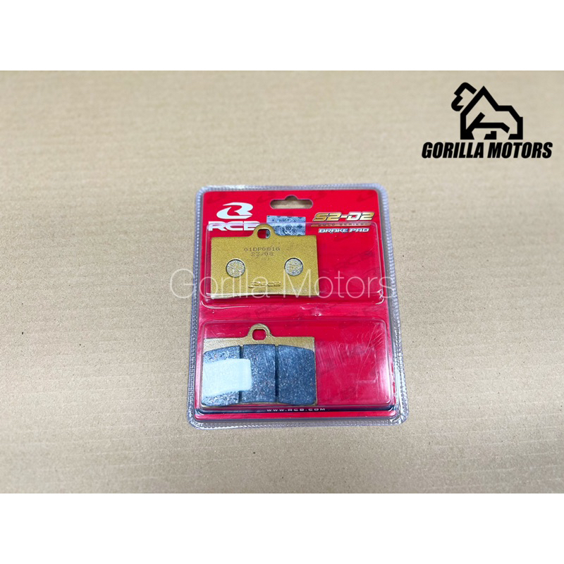 RCB Brake Pad for R1 Caliper Series | Shopee Philippines