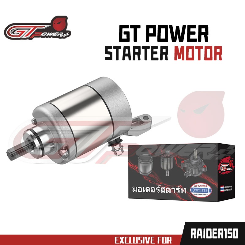 GT POWER STARTER MOTOR RAIDER150 MADE IN THAILAND | Shopee Philippines