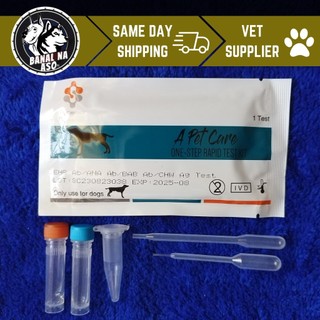 EHR/ANA/BAB/CHW (4in1) Dog Test Kit Combined (100% accurate) | Shopee ...