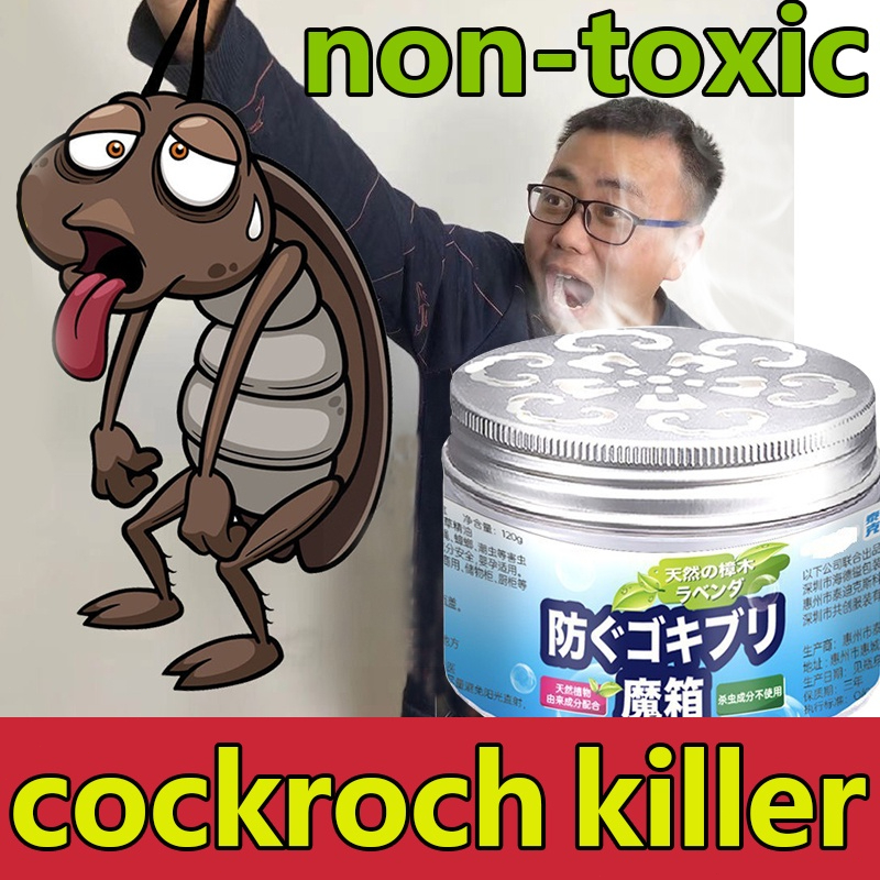 Strong cockroach killer gel 120g Cockroach killer cockroach bait Reduce ...