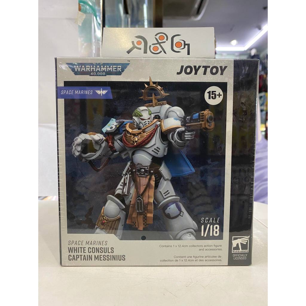 Joytoy Warhammer 40k Space Marines White Consuls Captain Messinius 1/18 ...