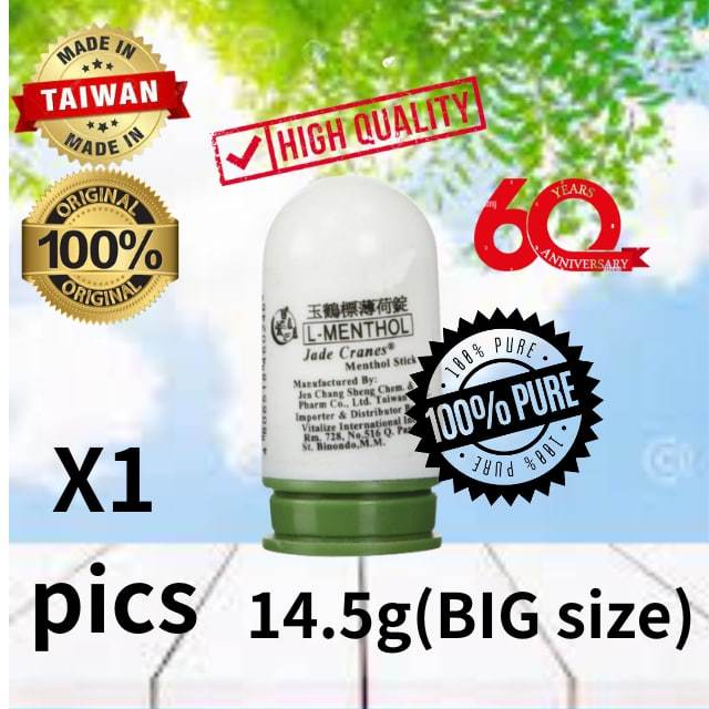 Jade Cranes Original Menthol Cone 14.5g(Big) x1 pic pack1 | Shopee ...