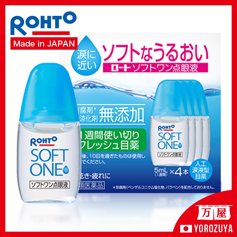 ROHTO/Soft ONE/EyeDrop/5ml×4/medicine manufacture/Direct From JAPAN ...