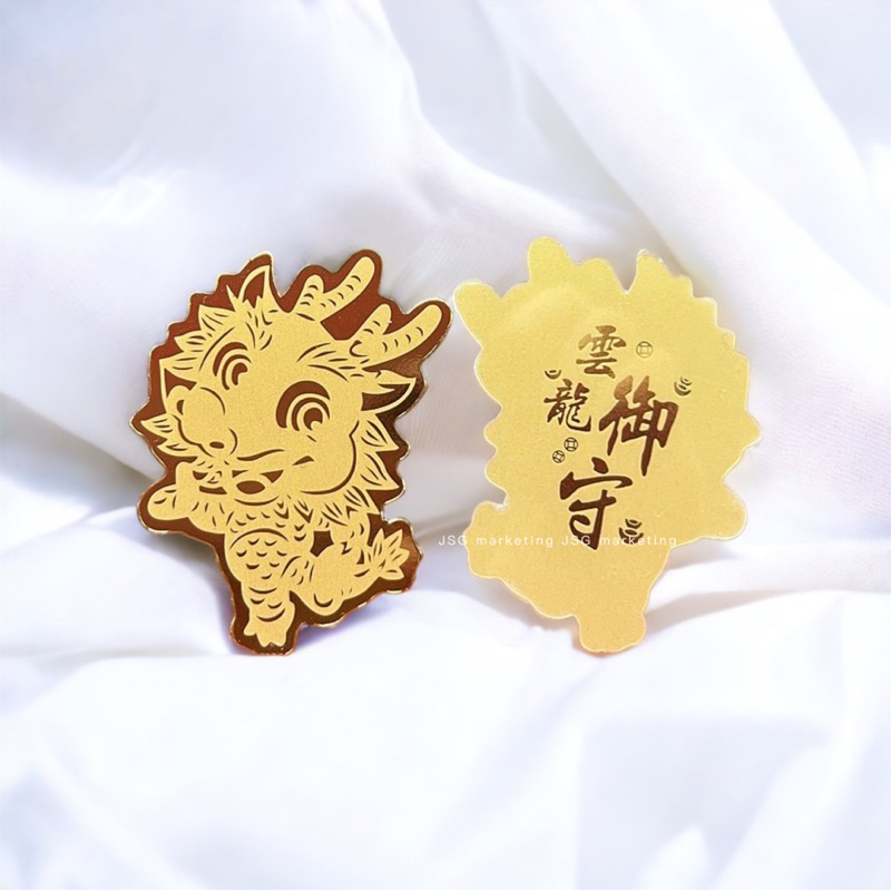 2025 Sanke Year Lucky Fortune Gold Foil Mobile Phone sticker Good For ...