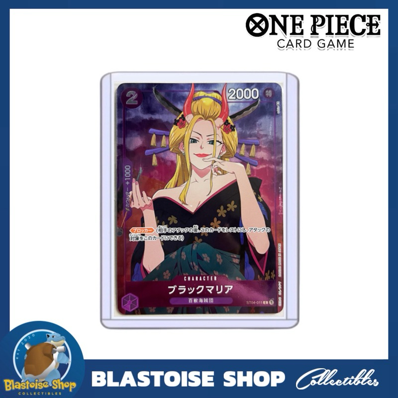 One Piece Card Game: Black Maria ST04-011 Premium Collection Girls ...