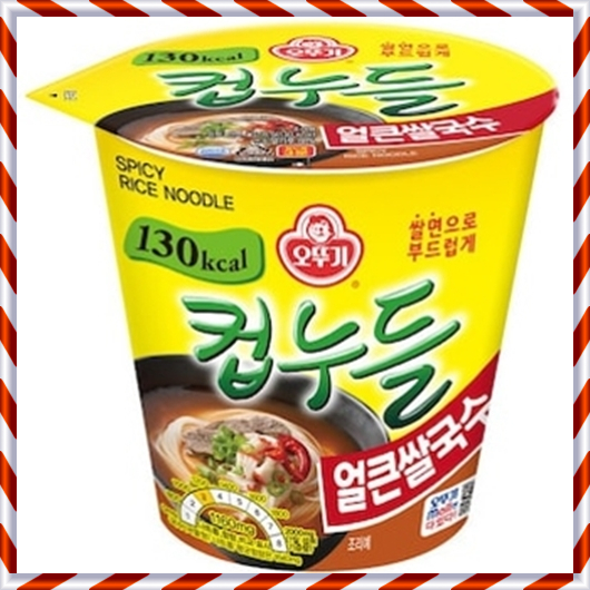 OTTOGI SPICY RICE NOODLE S-CUP 37.8G | Shopee Philippines