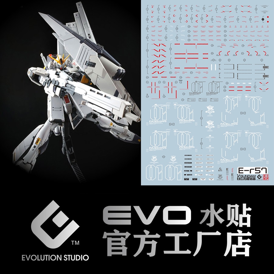 EVO Fluorescence E-R57 Gundam Decal Gundam RG 1/144 RX-93 Nu Gundam ...