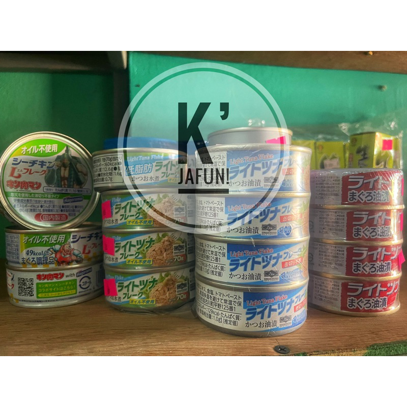 Japan original Tuna flakes Hagoromo and Hoko brand | Shopee Philippines