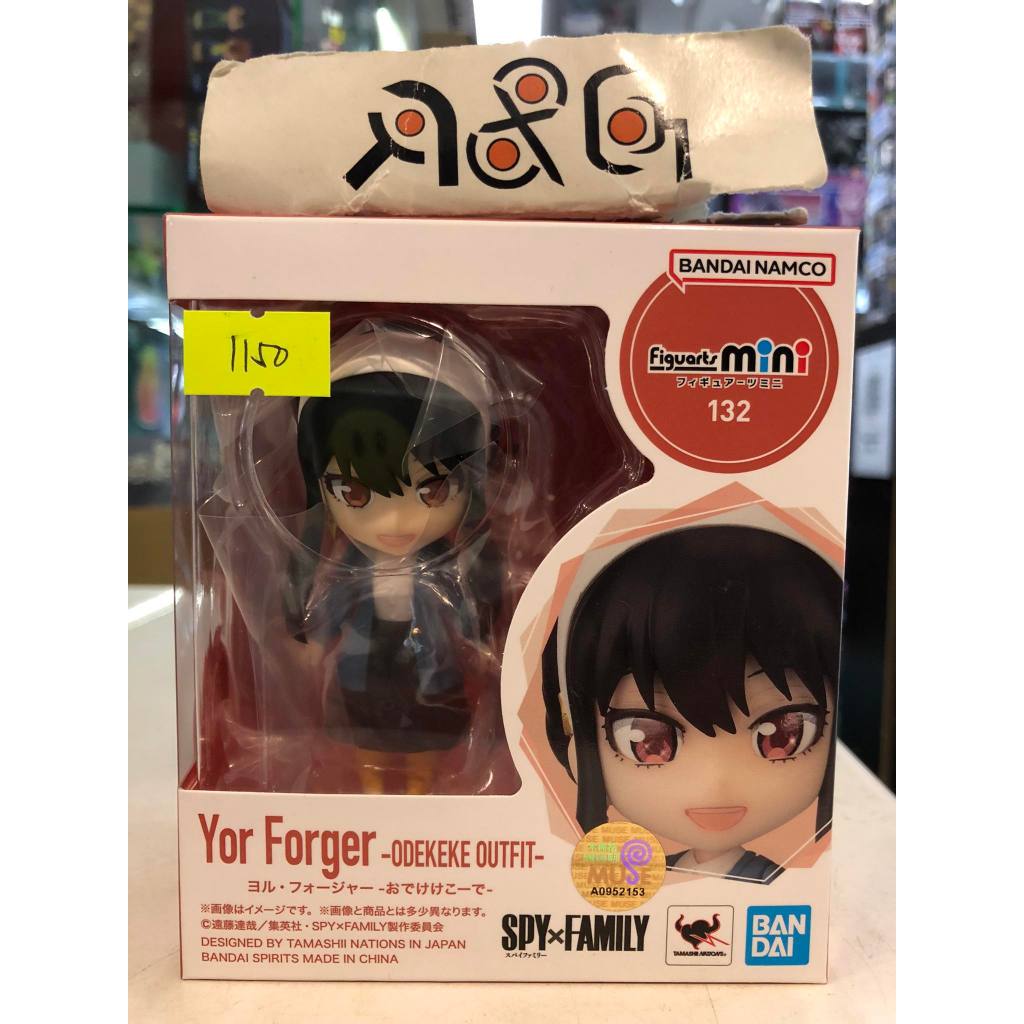 Bandai Figuarts Mini Yor Forger (Odekeke Outfit) | Shopee Philippines