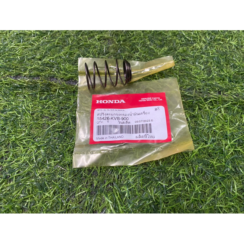 Oil Filter Spring for Honda Beat Fi/Click125/Click150/Pcx150/Adv150 ...