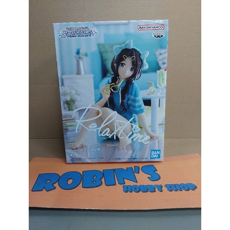 Banpresto Relax Time The Idolmaster Shiny Colors Yuika Mitsumine opened ...