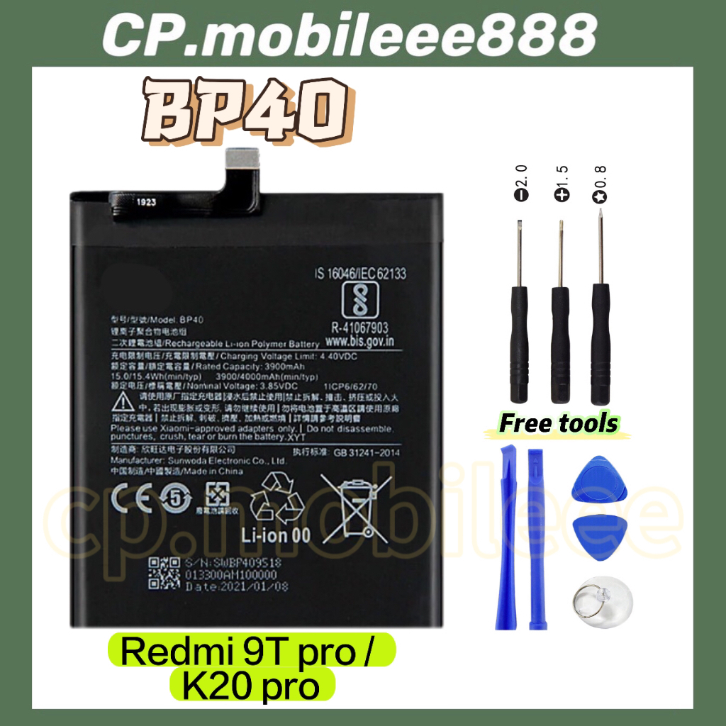 Replacement Battery For Redmi 9T Pro K20 Pro BP40 battery | Shopee ...