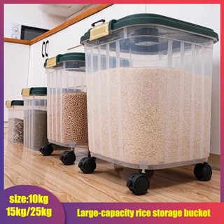 10kg 25kg large capacity rice storage box thickened rice tank insect ...