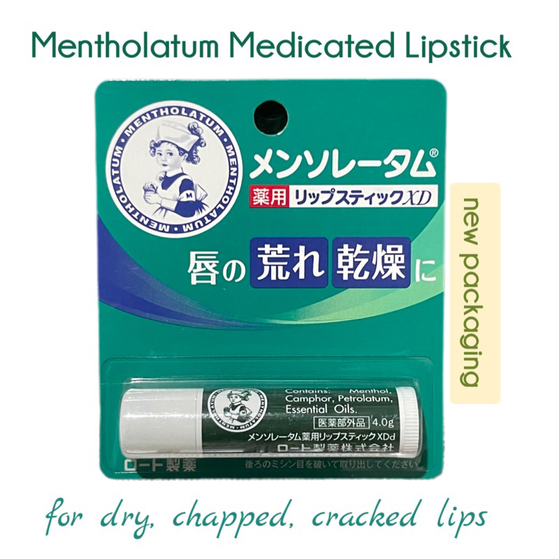 Medicated Lip stick (Mentholatum) | Shopee Philippines