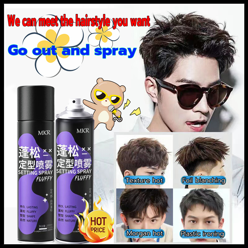 Unisex Hair Spray Original Fluffy Setting Spray Degreasing Fluffy ...