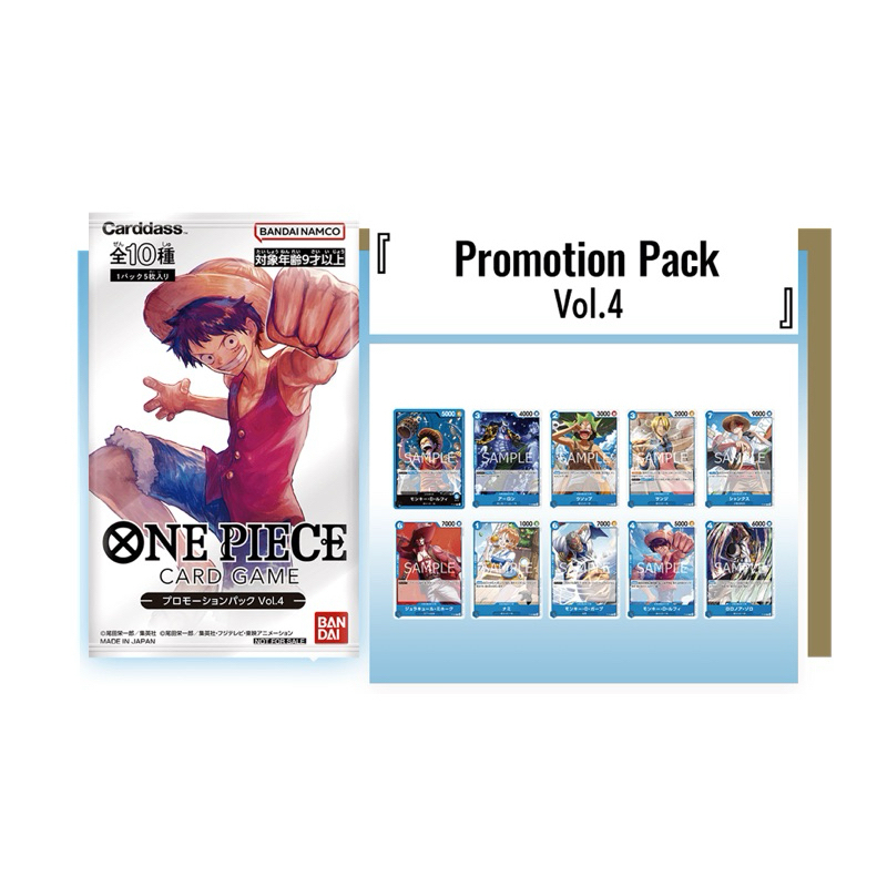 Promotional Pack V4 - One Piece Card Game | Shopee Philippines