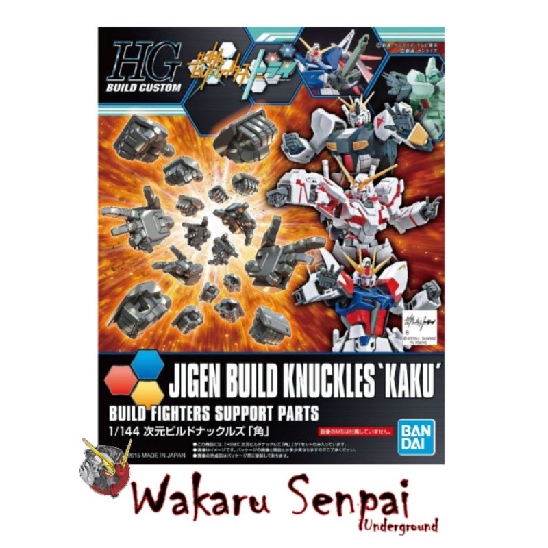 HG 1/144 HGBC HGBF JIGEN BUILD KNUCKLES Kaku | Shopee Philippines